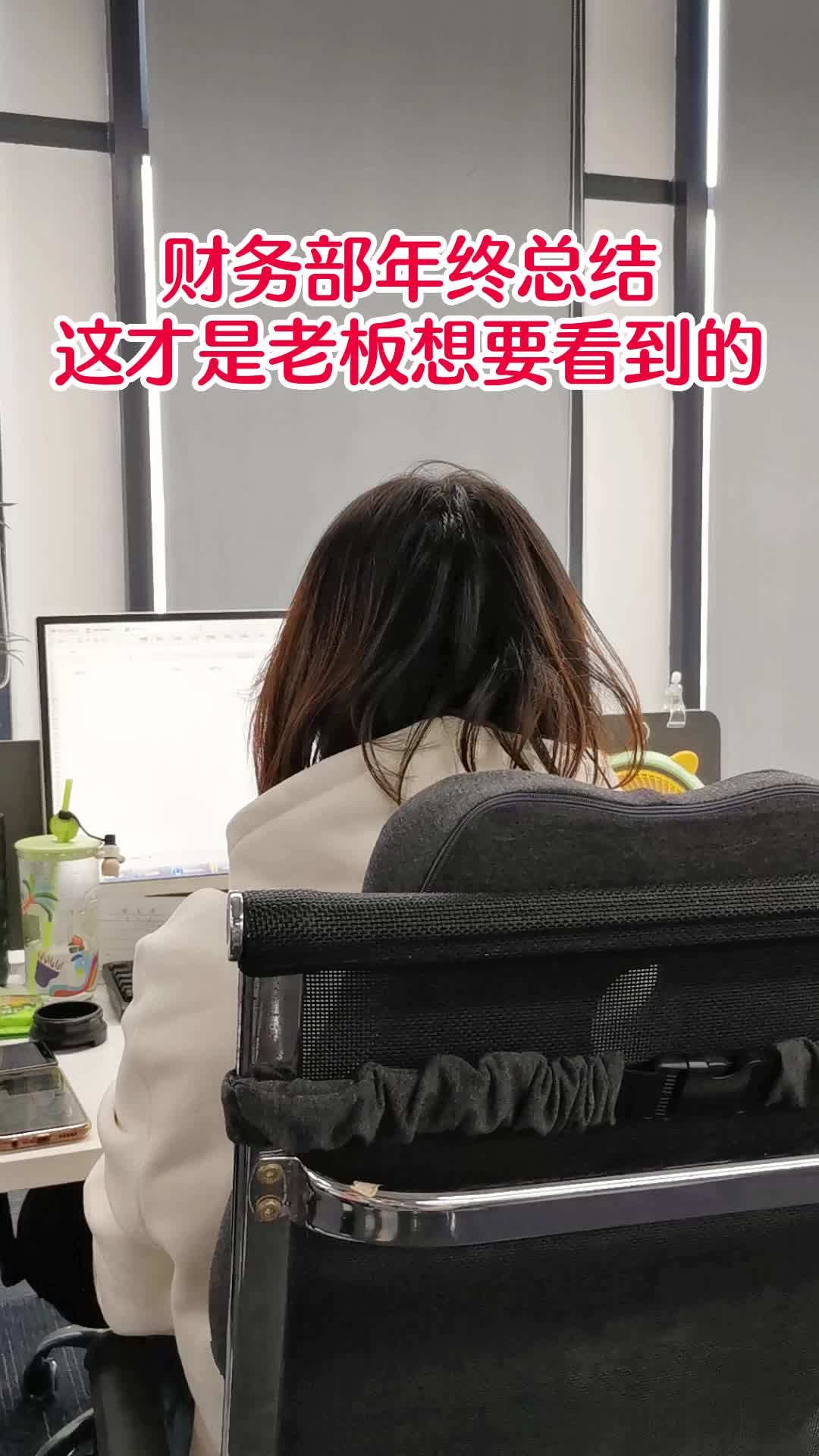 作为会计人员,又快到了年末做工作总结的时候了。今天给大家分享