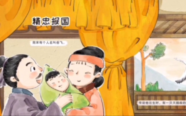 《演讲背景动画素材》给小同学准备的免费演讲背景动画制作