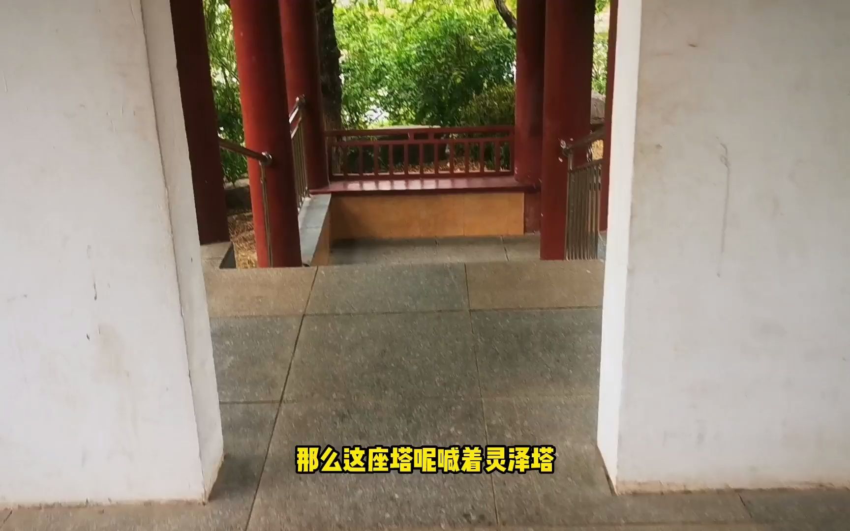 灵泽塔OR镇妖塔?灵川中心有座七窍玲珑塔,依水而立,福泽灵川