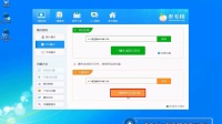老毛桃制作uefi u盘启动盘教程