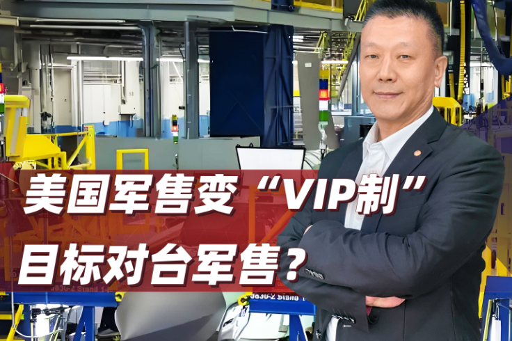 特朗普访华前夕玩火,美军售变"VIP制"目标对台?北京不答应
