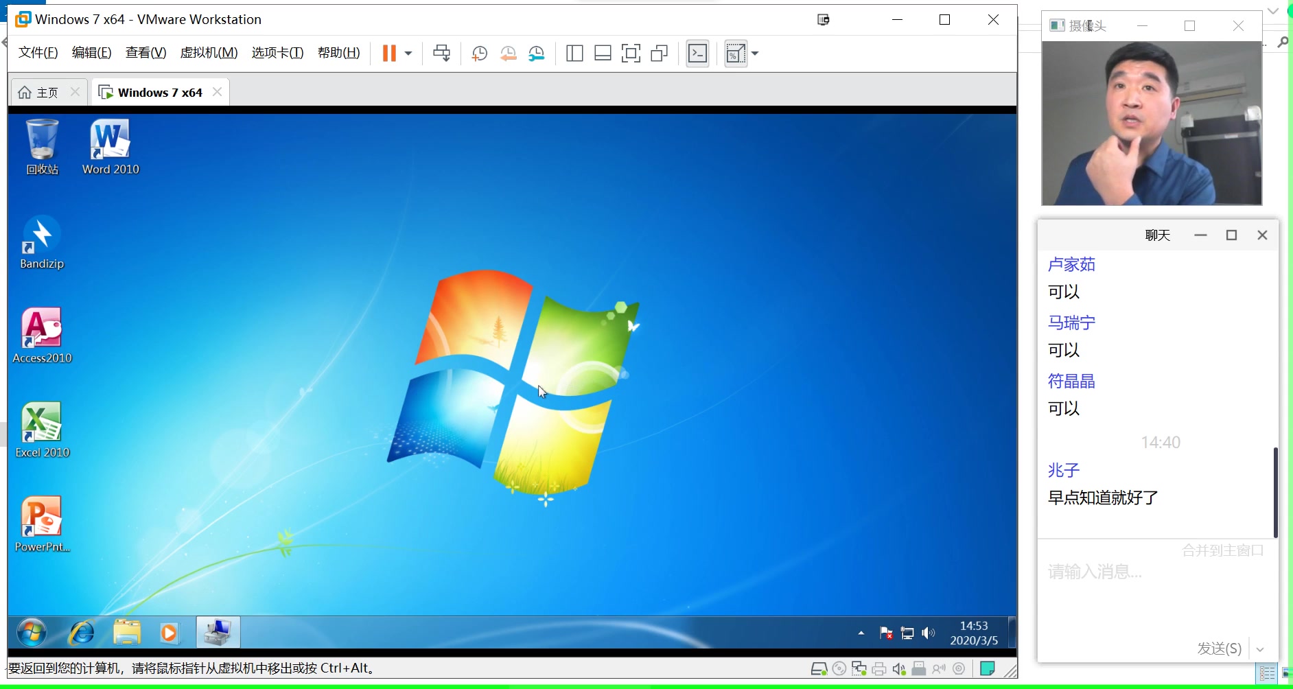 3月5日第一节课-Word操作1