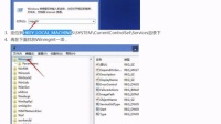 win10系统处理器和安装内存显示不可用的解决办法