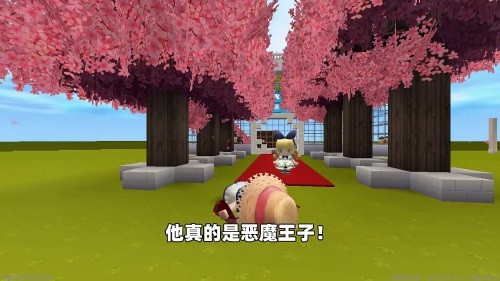 迷你世界:恶魔王子废除与公主的婚约,结果公主破产,被抓去拍卖