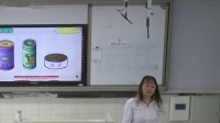 圆柱的认识1课堂实录