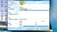 使用光盘刻录大师来刻录光盘