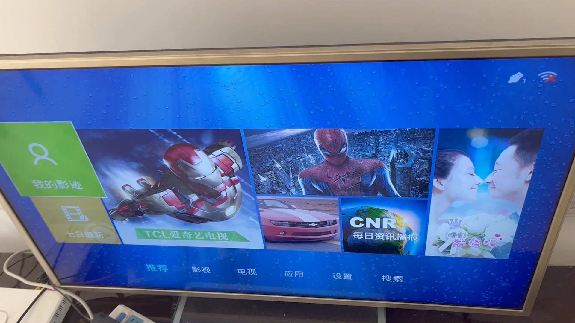 详细TCL电视降级回出厂版本系统教程,电视固件免费下载