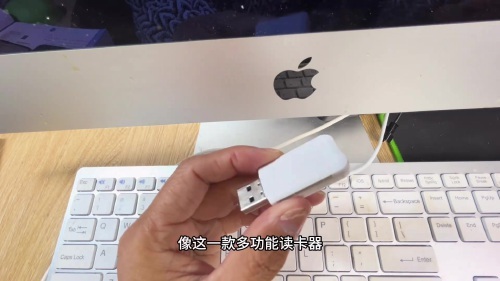 读卡器是干什么用的?