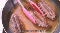 美食推荐: 即食海参的家常做法