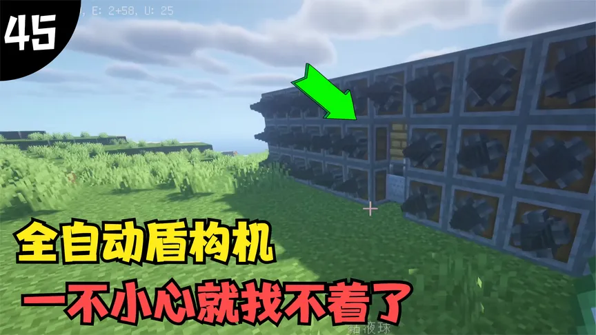 我的世界机械动力生存【45】,全自动盾构机
