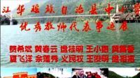 优秀教师代表先进事迹展2