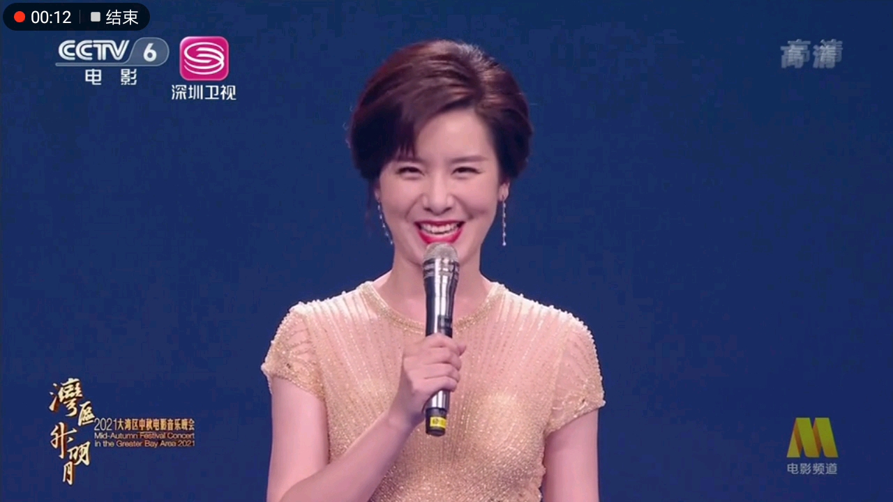 【放送文化】CCTV6被地方台转播了:深圳卫视转播CCTV6的节目片段(...