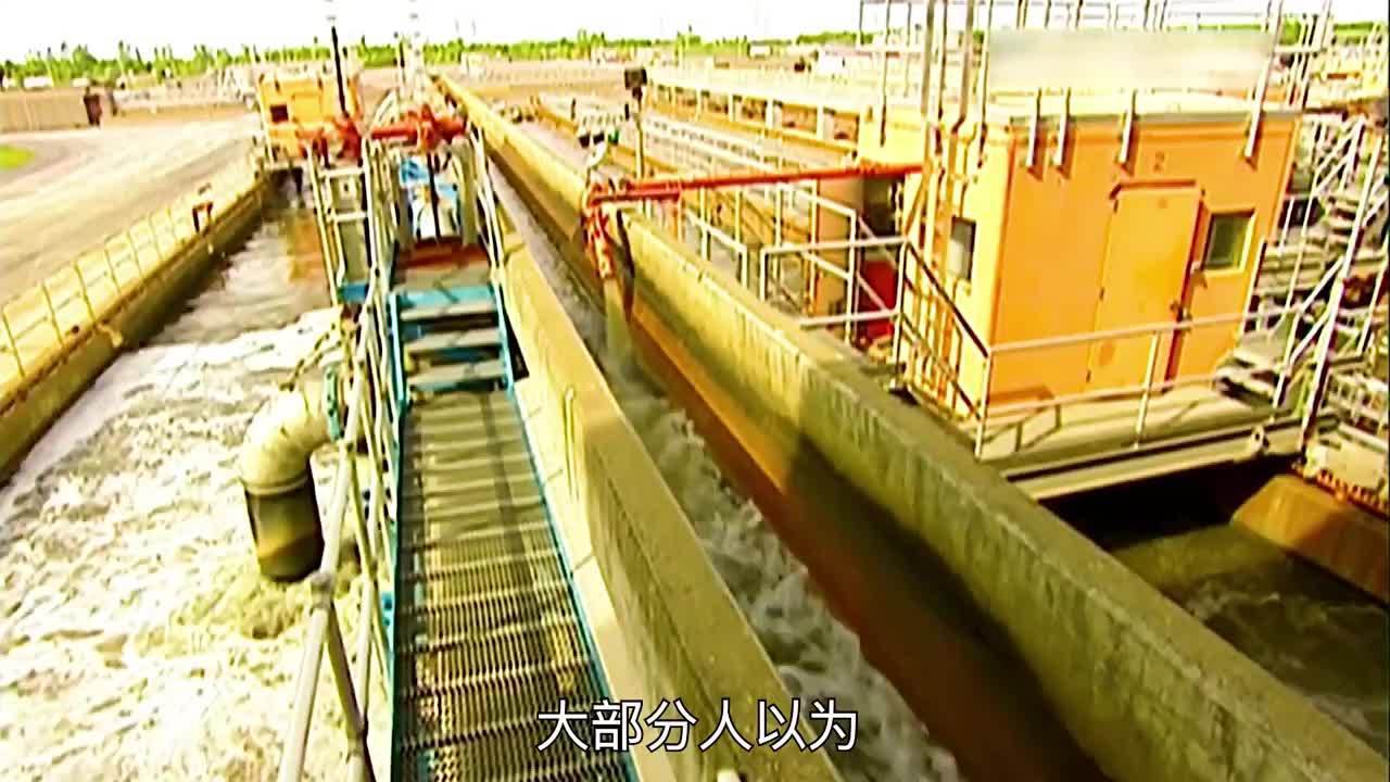 生活污水是如何处理的?2分钟带你了解,生活污水处理全过程