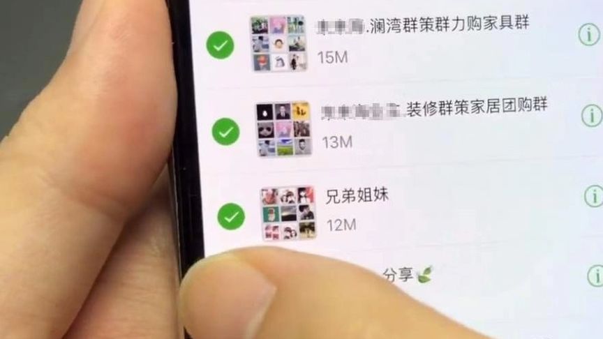 无论和谁聊天,微信只删聊天记录是没用的,打开这里才能彻底删除