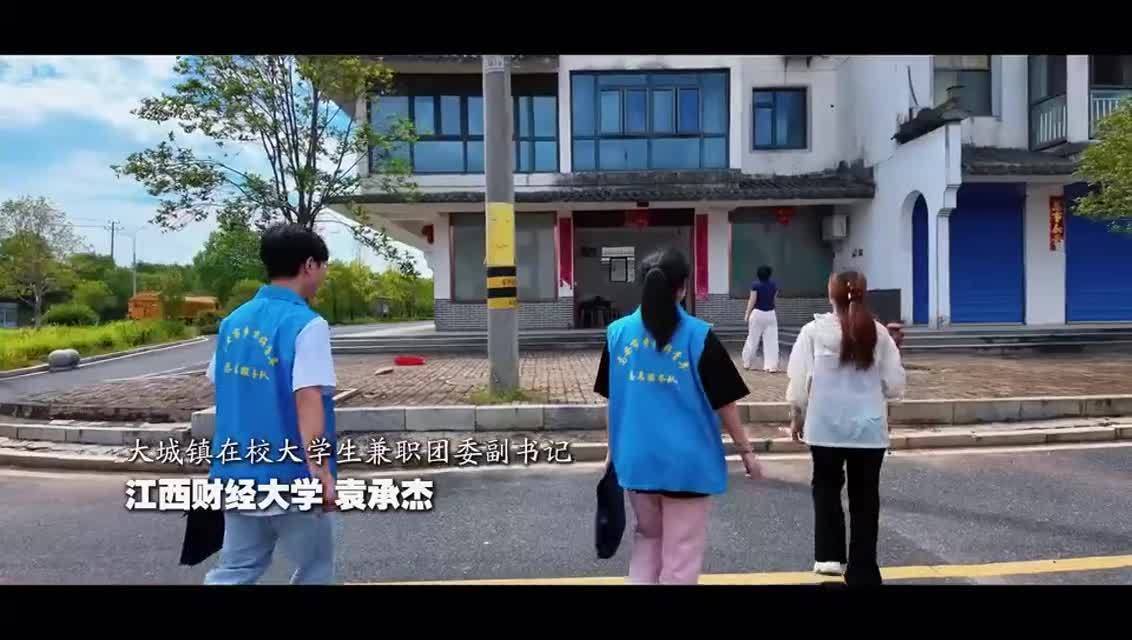 青春修炼手册--高安大学生暑期社会实践篇