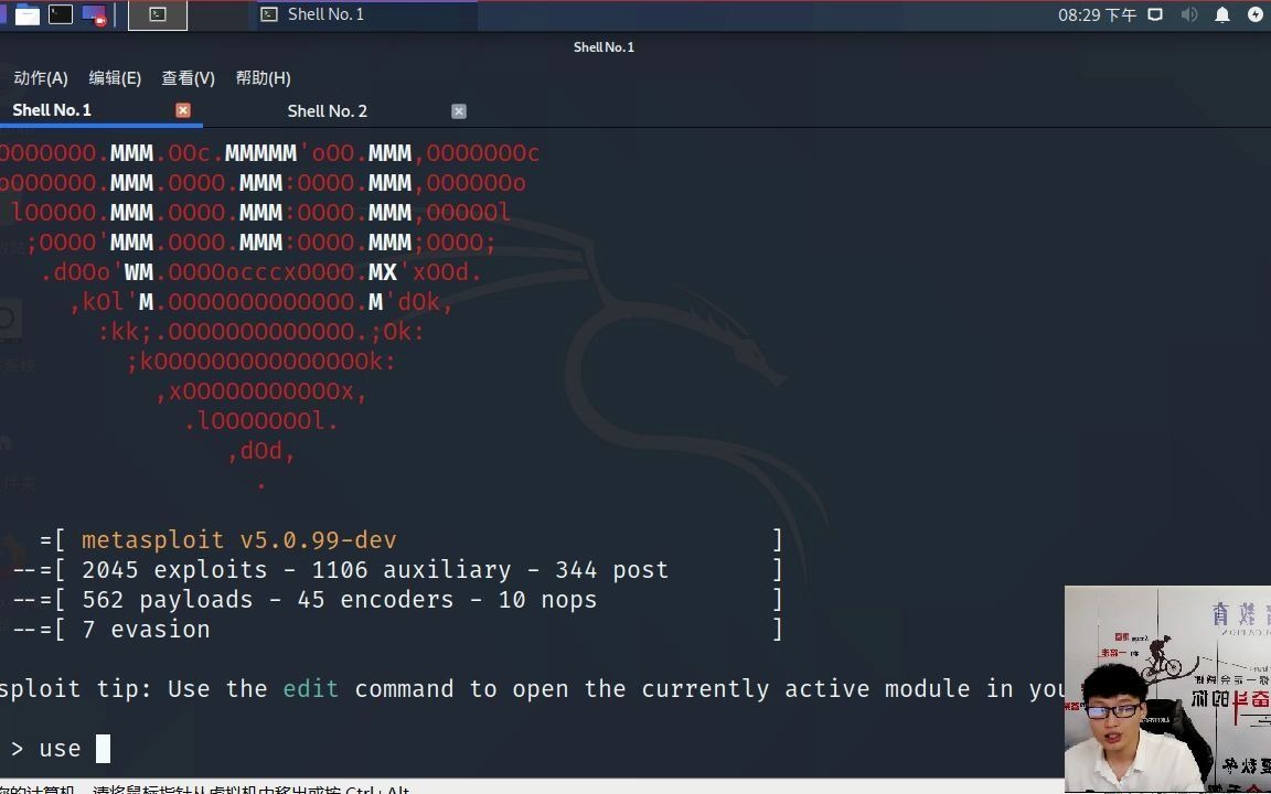 ...venom典型案例/2-实战:制作PHP网页类牧马程序并获取网站Webshell