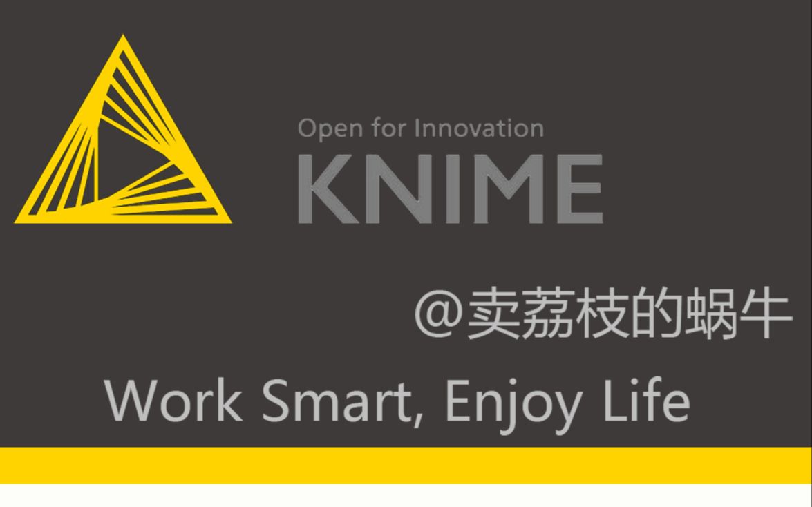 如何安装KNIME Analytics Platform拓展插件
