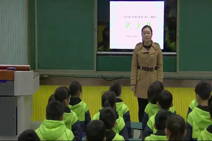 ...北师大版小学数学四年级下册_买文具-凡老师优质课公开课教学视频