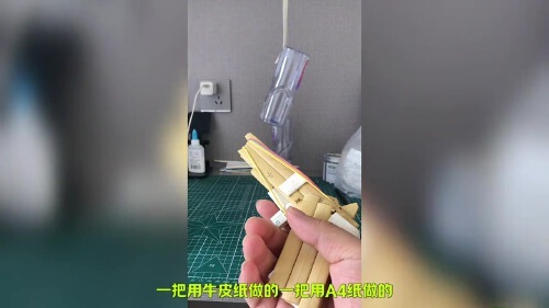用纸折了两把皮筋枪