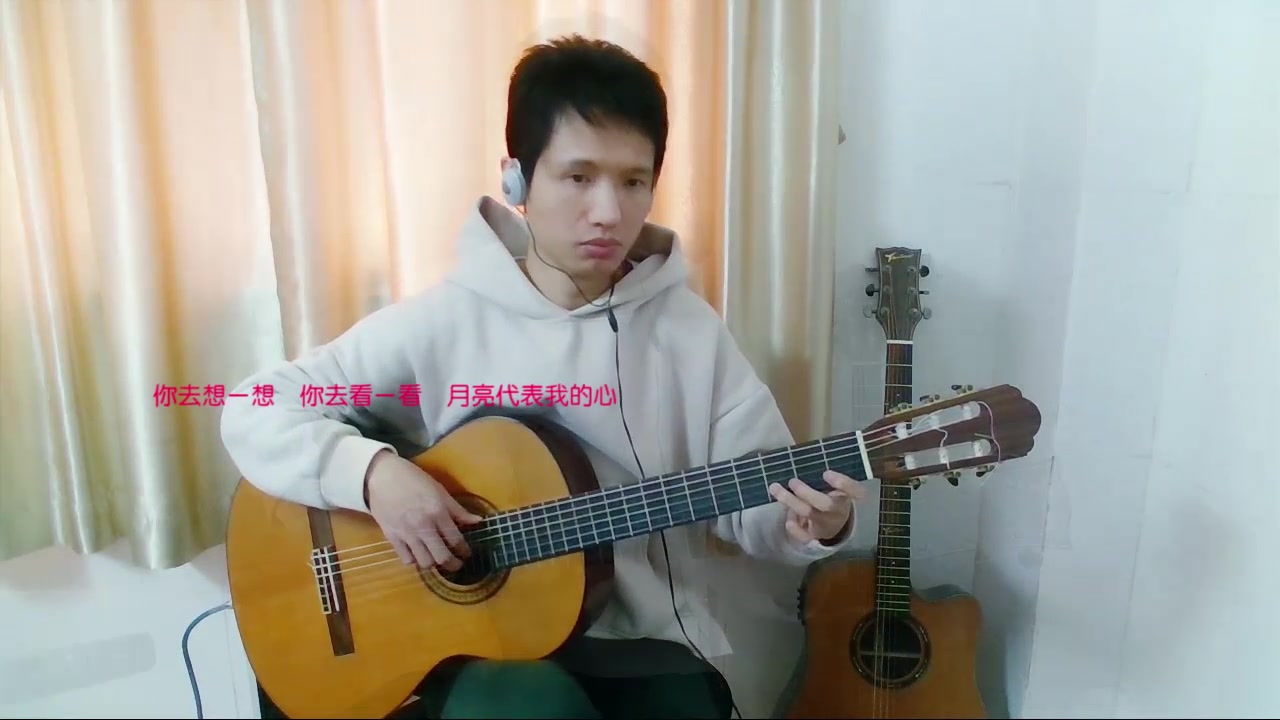 吉他弹旋律系列01《月亮代表我的心》,古典和民谣幸福的在一起了!