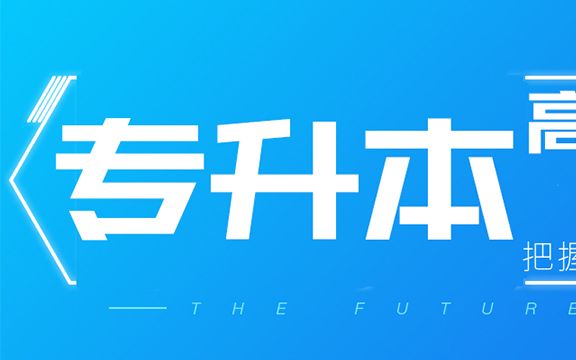 win7是单用户多任务系统吗?-山东专升本计算机文化基础