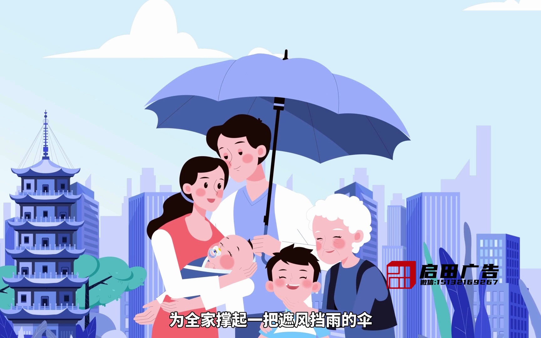 医保业务宣传动画 医疗动画