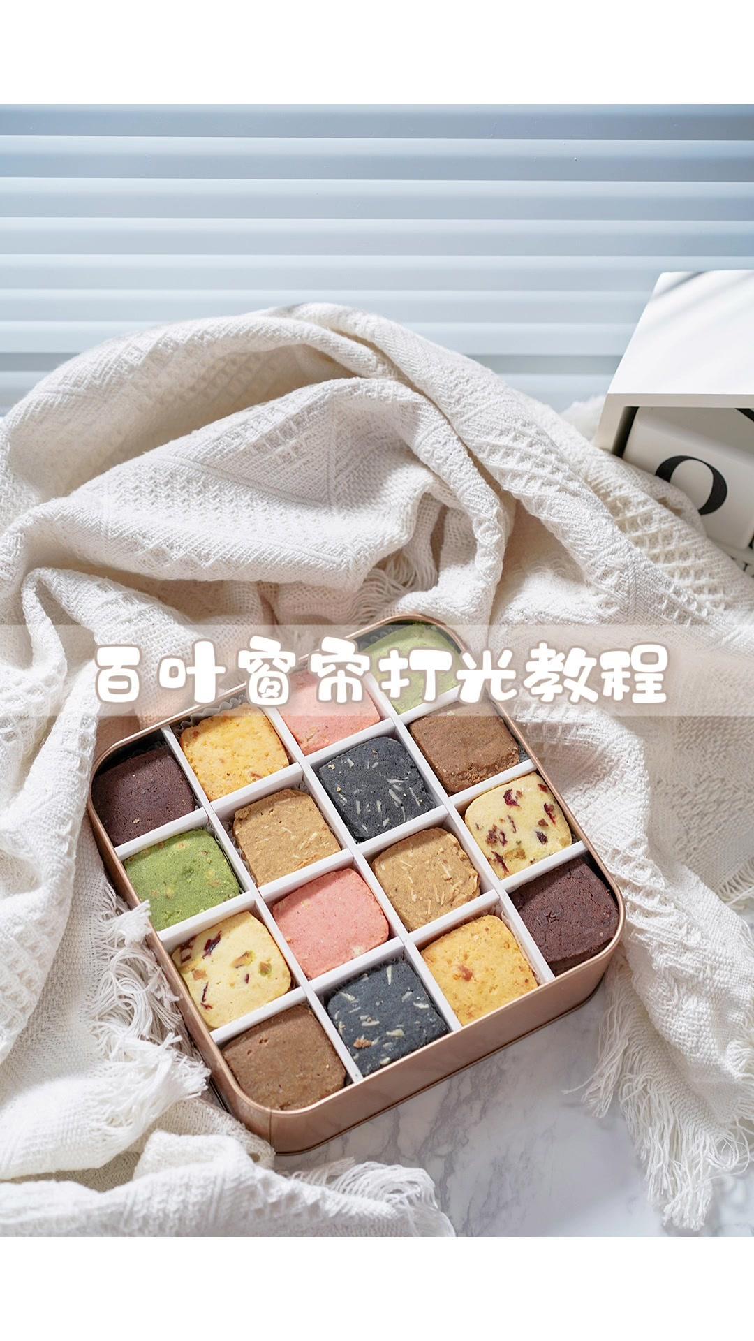 剪映教程,制作超美的百叶窗视频效果,新手也能快速学会