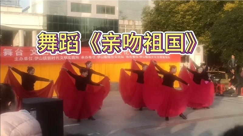 传统文化盛宴 伊山镇文化惠民文艺演出火热进行中!
