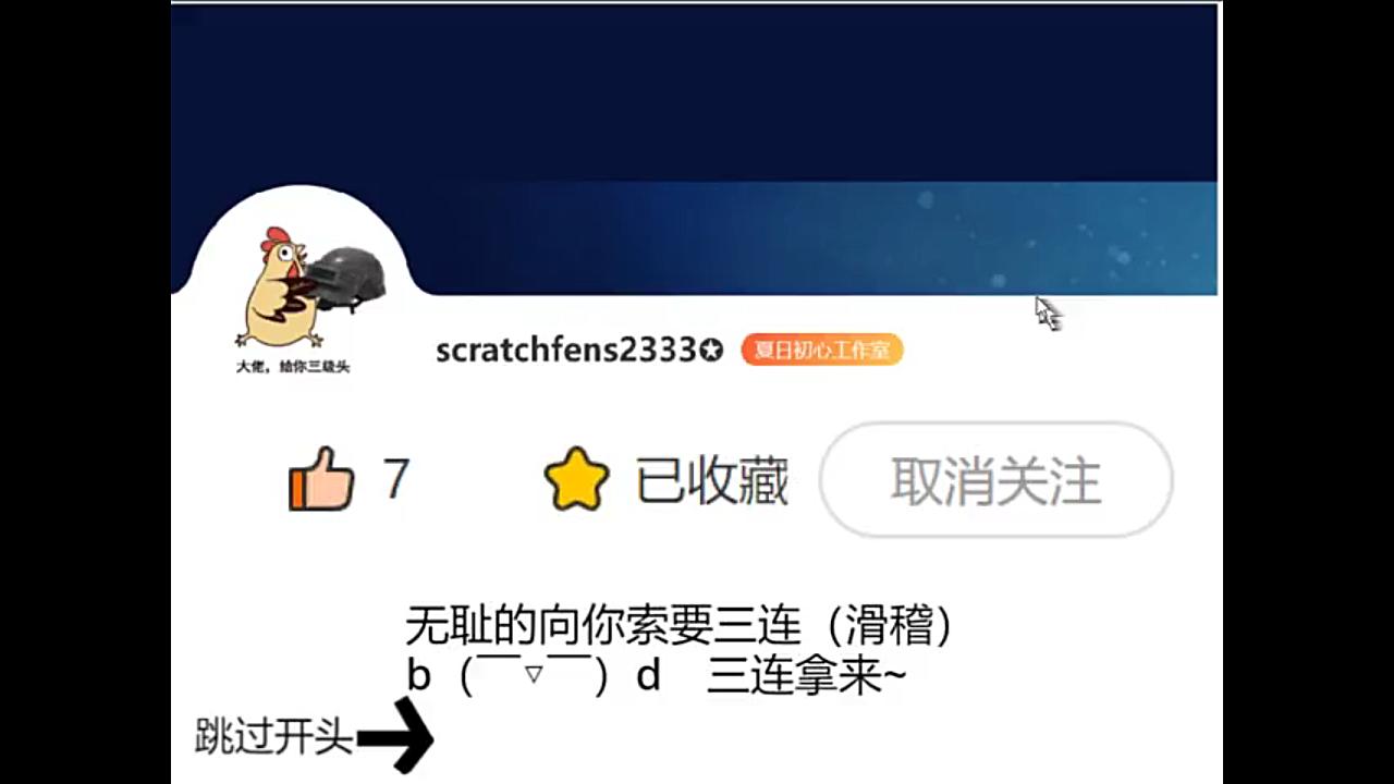 GAME FOR PEACE 和平精英 绝地求生 刺激战场 科技