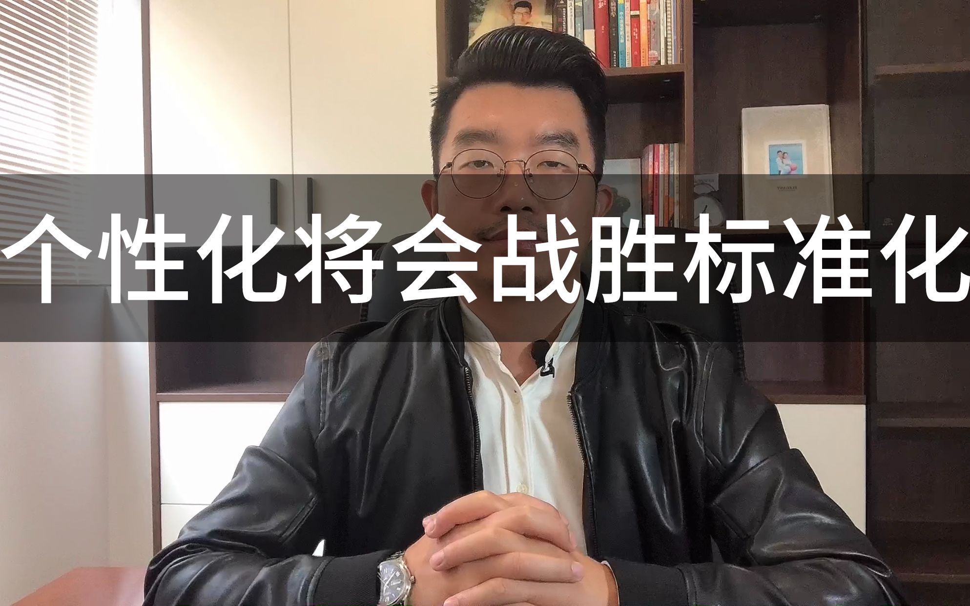 现在电商前景到底如何?个性化战胜标准化,是未来电商趋势!