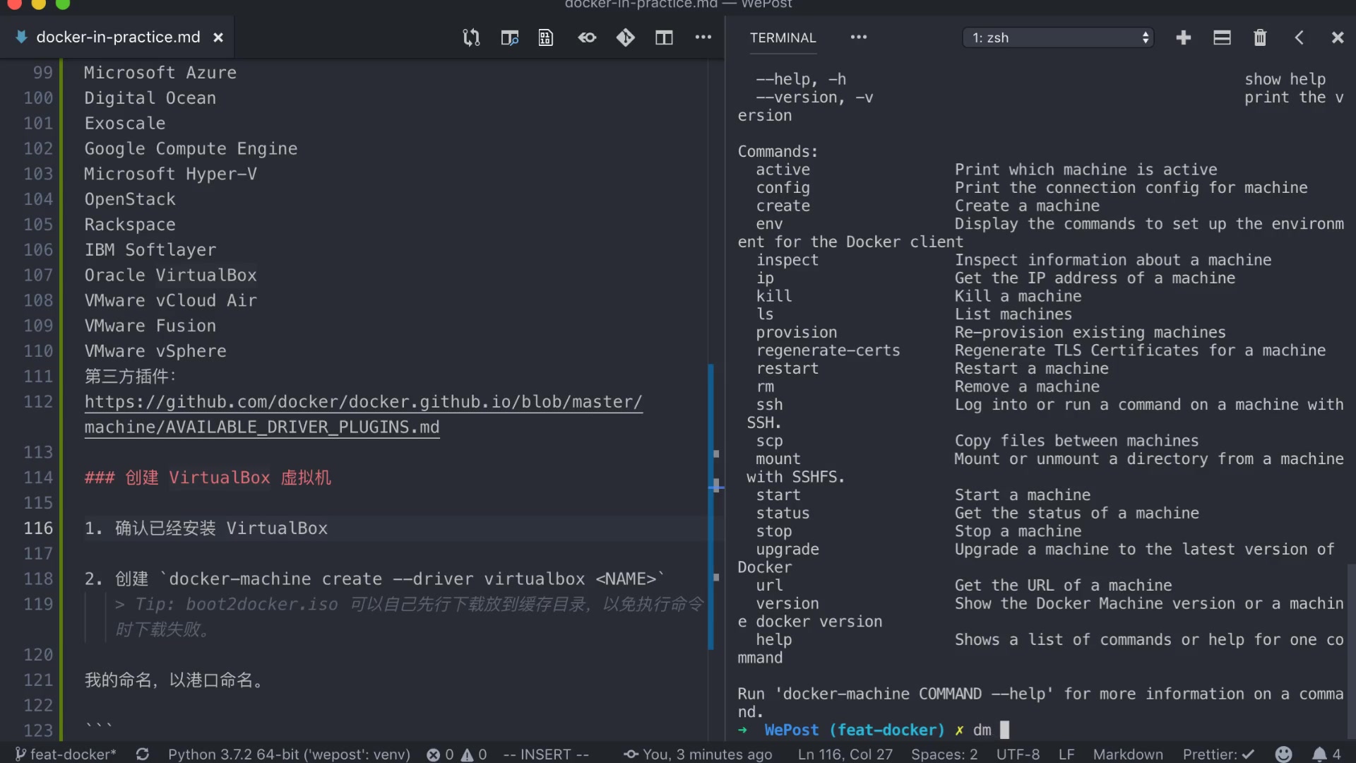 Docker 实践 (6) docker-machine 及简单应用