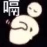 Teika不是忒卡 