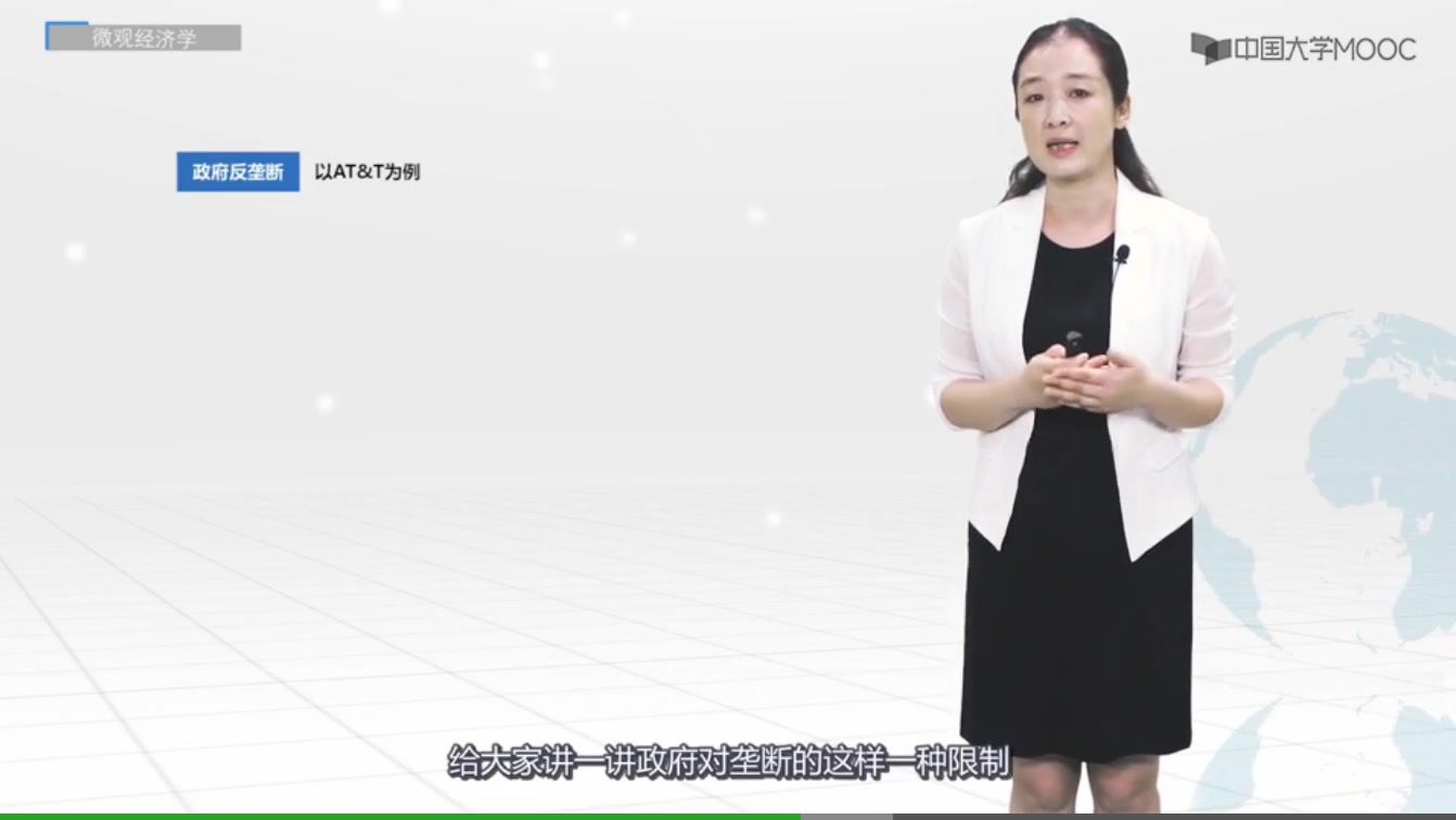 (西方经济学:微观经济)5.6不同市场的比较