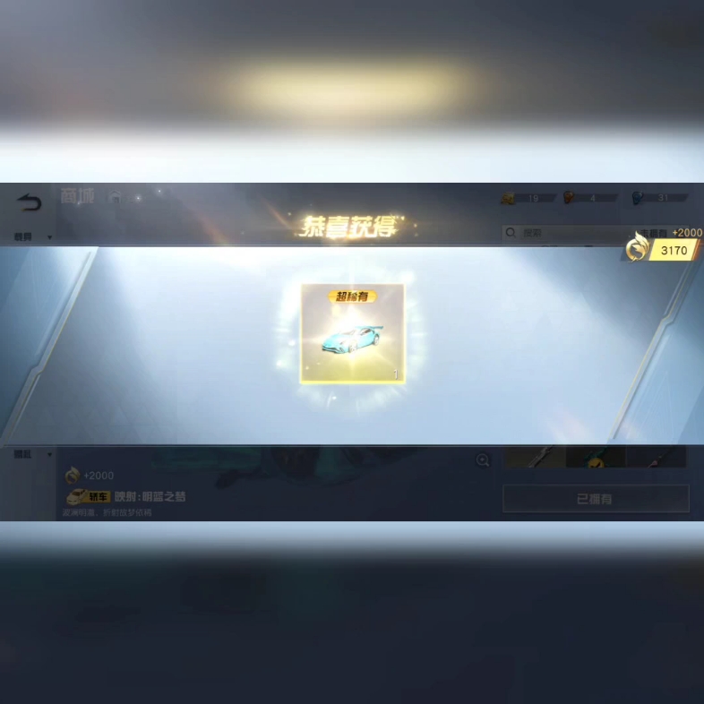 【荒野行动手游心心】第一支视频求三连!_哔哩哔哩bilibili_荒野行动