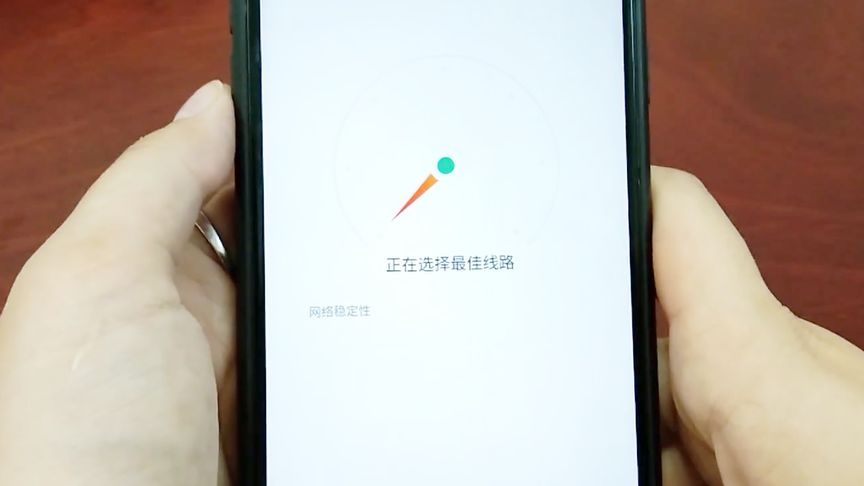 WiFi管家,连接优质WiFi,实时测试网速