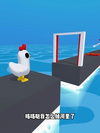 咕咕鸡#游戏 #这个游戏很好玩#游戏日常