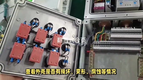 防爆电器的维护