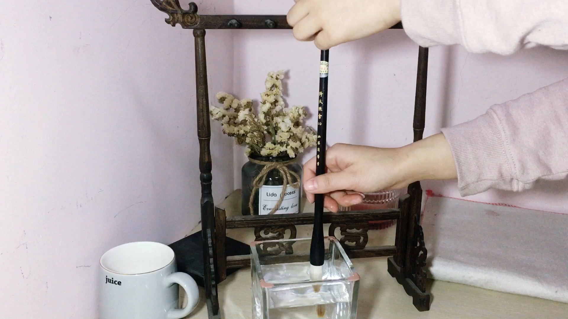 新毛笔的开笔视频