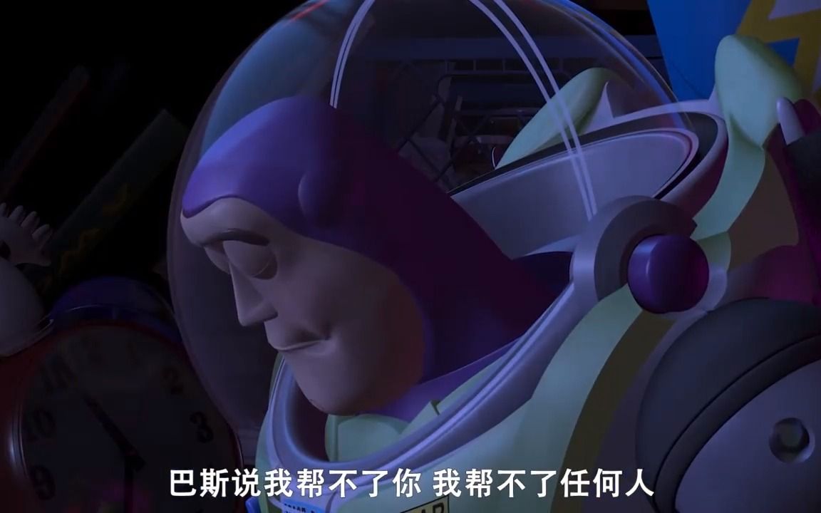 一口气看完《玩具总动员》1-3剧情