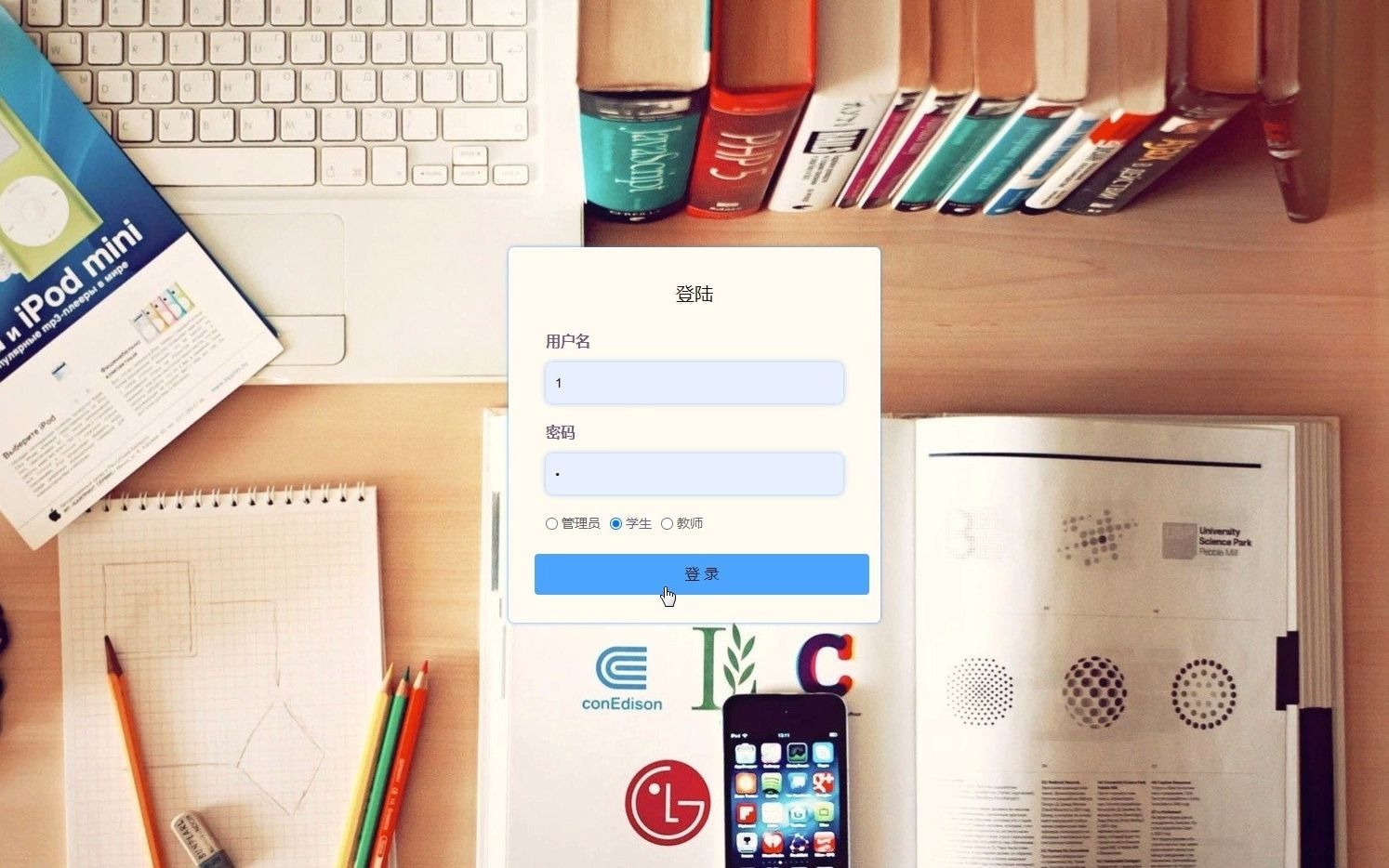 计算机毕业设计之吊炸天的课程学习网站系统