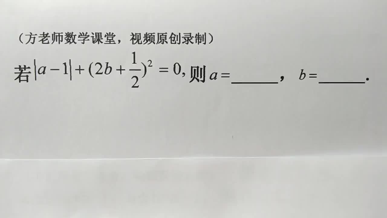 零是非负整数吗