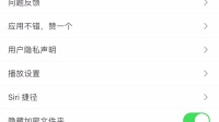 爱奇艺万能联播如何设置播放的时间显示