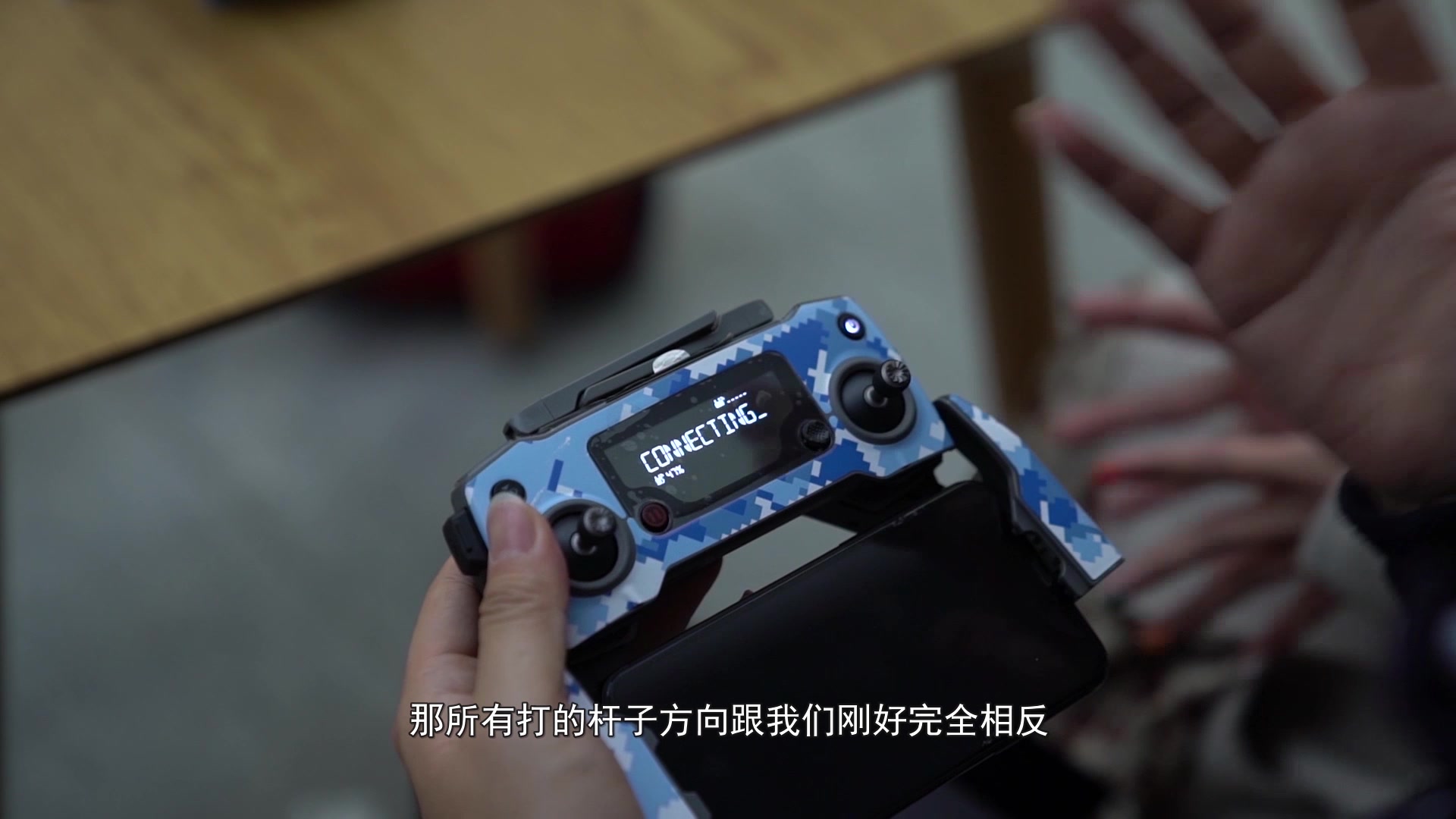无人机新手入门扫盲教程