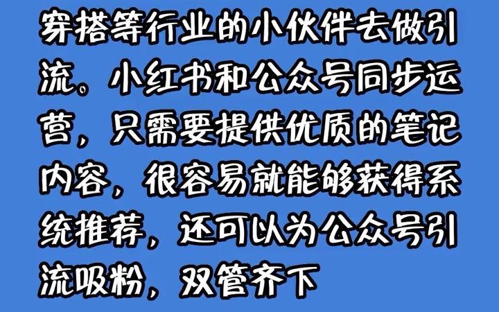 ...公众号该怎么快速引流拉新#公众号运营 #公众平台开发#公众平 - 抖音
