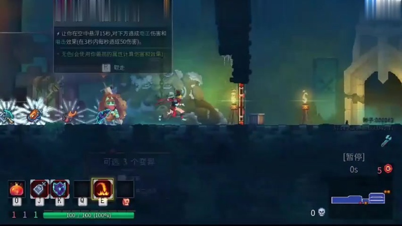 死亡细胞 强迫症进,内容极度舒适()