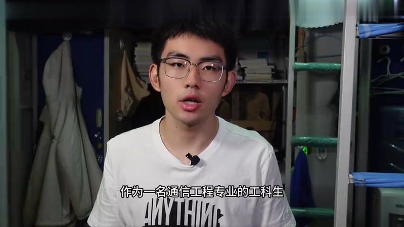 大学实验盘点 通信工程专业都做了什么有趣的实验