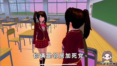 樱花校园模拟器81:深井隐瞒超能力,成功骗过阿秋