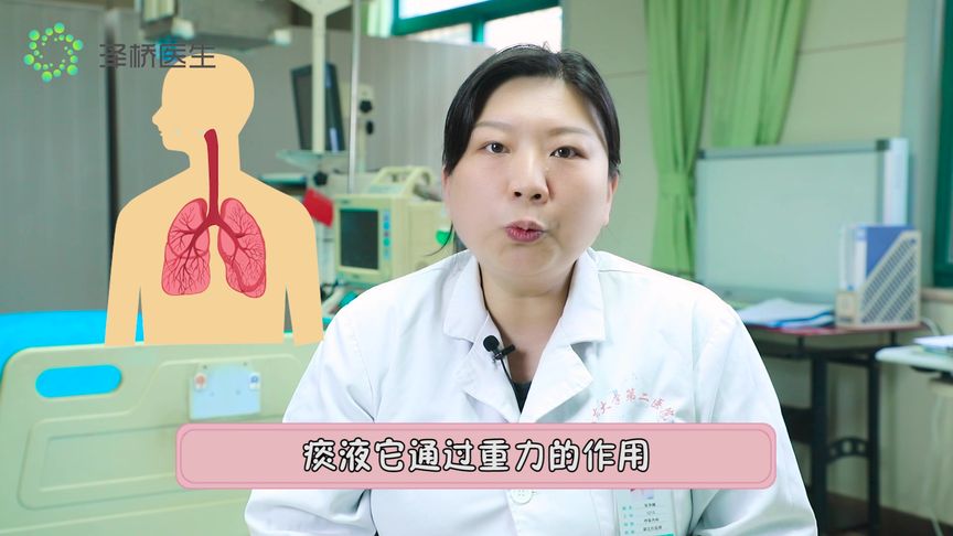 支气管扩张是啥毛病?支气管扩张的危害被严重低估,听听医生说!