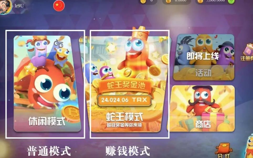 【JBB.ONE】玩贪吃蛇,得ETH!区块链夺宝天蛇《Hyper Snakes》发布...