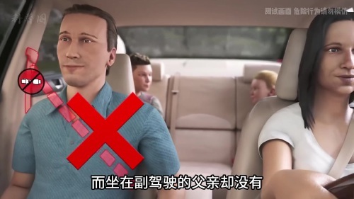 不系安全带后果有多可怕?